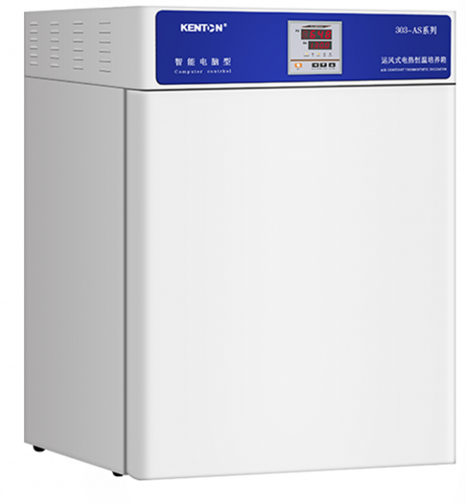 Lab Thermostat Microbiology Medical Thermostatic Incubator 5 Side Heater